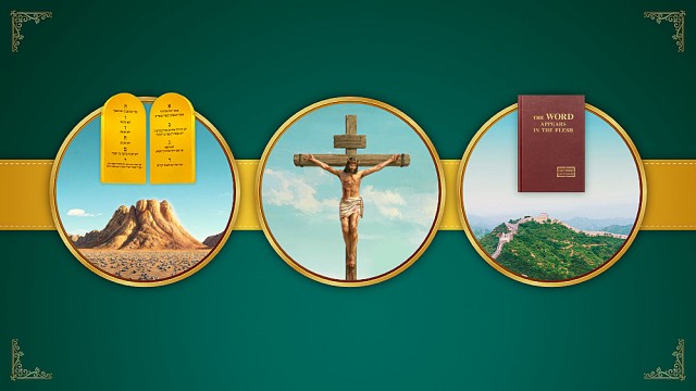 Differentiation Between the True Christ and False Christs