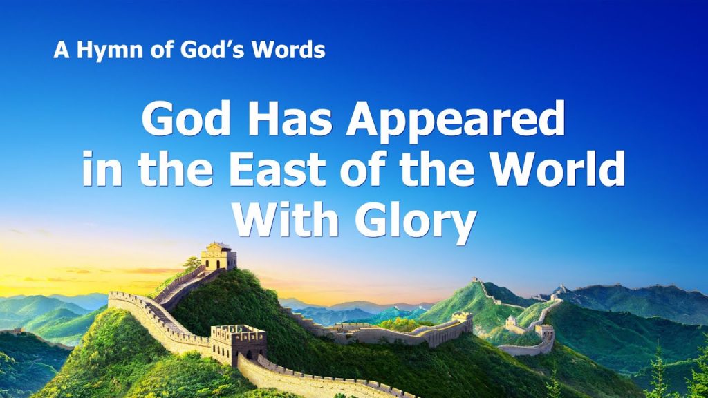 Rise up, Cooperate With God