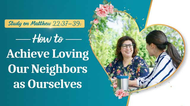 Study on Matthew 22:37–39: How to Achieve Loving Our Neighbors as Ourselves