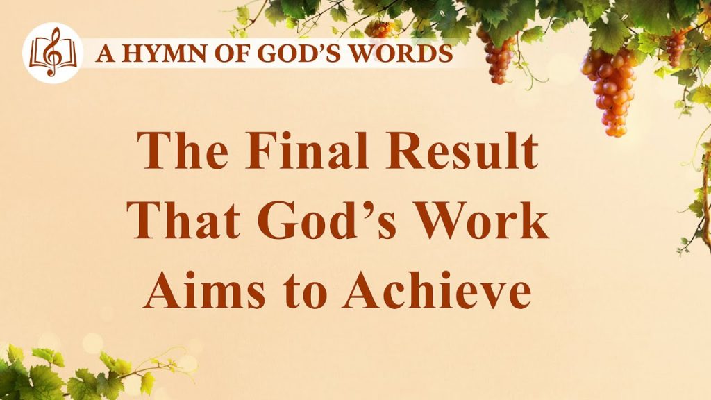 2019 Christian Song "We Have Entered Onto the Right Path of Life" (Lyrics)