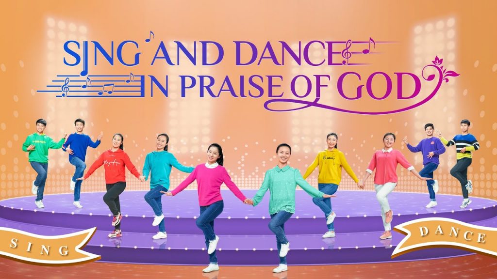 Kids Dance Christian Song "Those Who Sincerely Love God Are All Honest ...