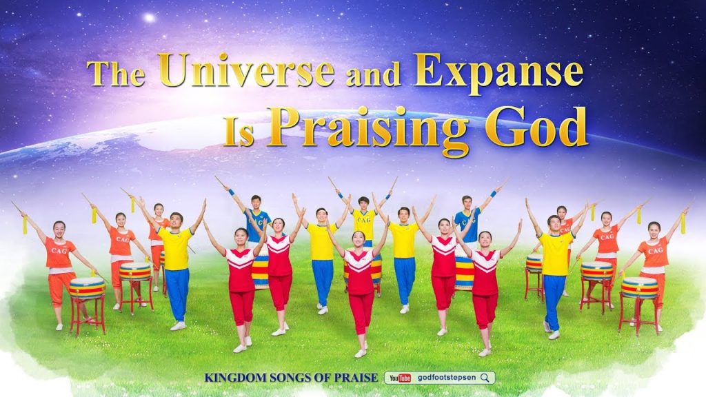 Kids Dance Christian Song "Those Who Sincerely Love God Are All Honest ...