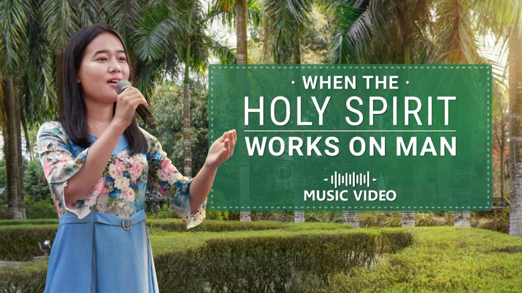 Christian Movie Theme Song “Where Is My Home”