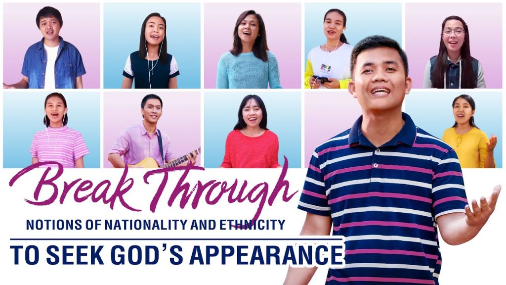 2019 Christian Music Video “All God’s People Praise Him to the Fullest ...